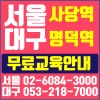 건설안전교육 필증 건설업현장에서 요구받으면 네이버 블로그